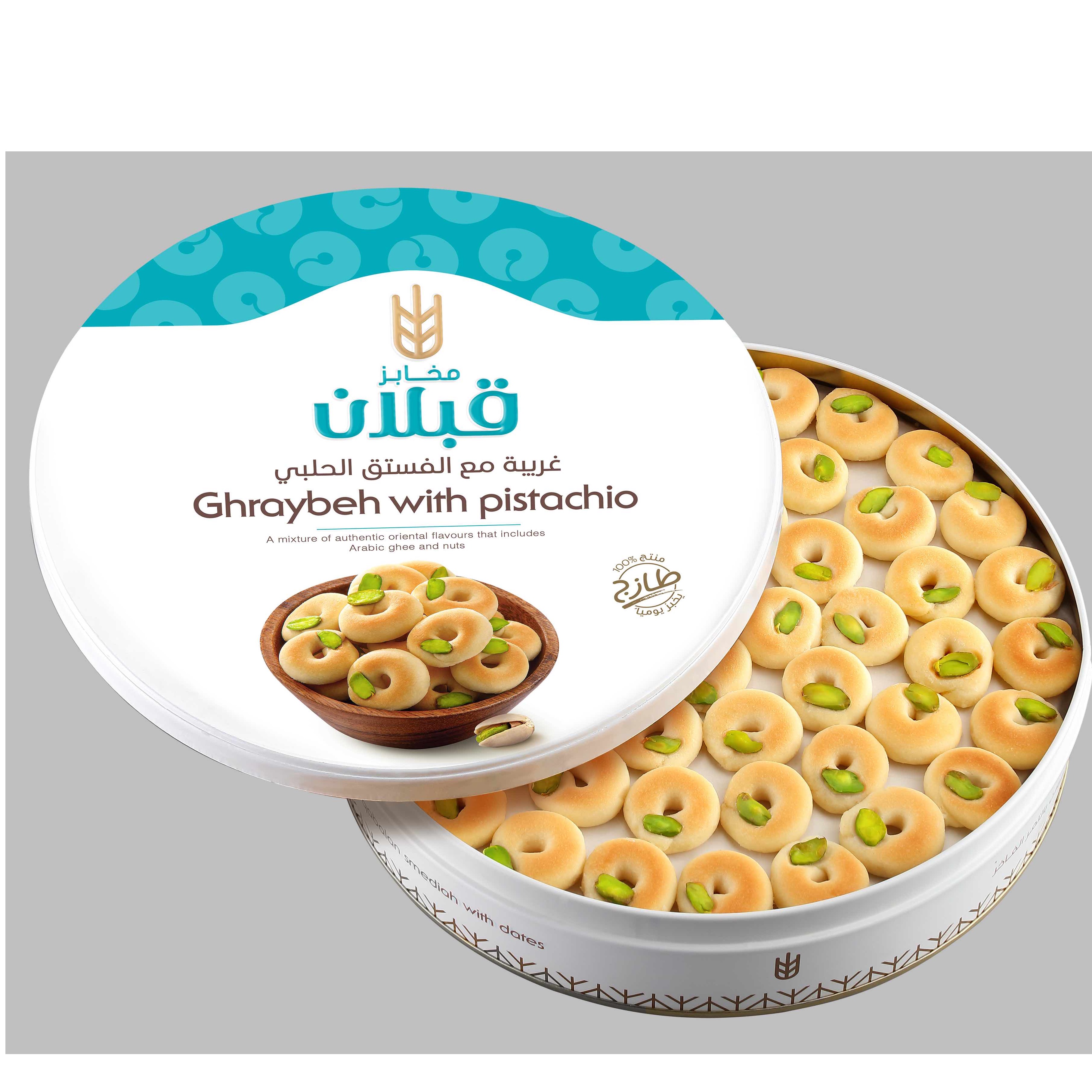 butter cookie Ghraybeh