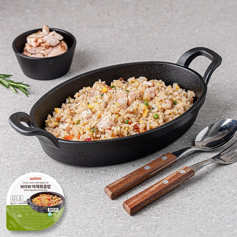 WOW Vegetable Fried Rice