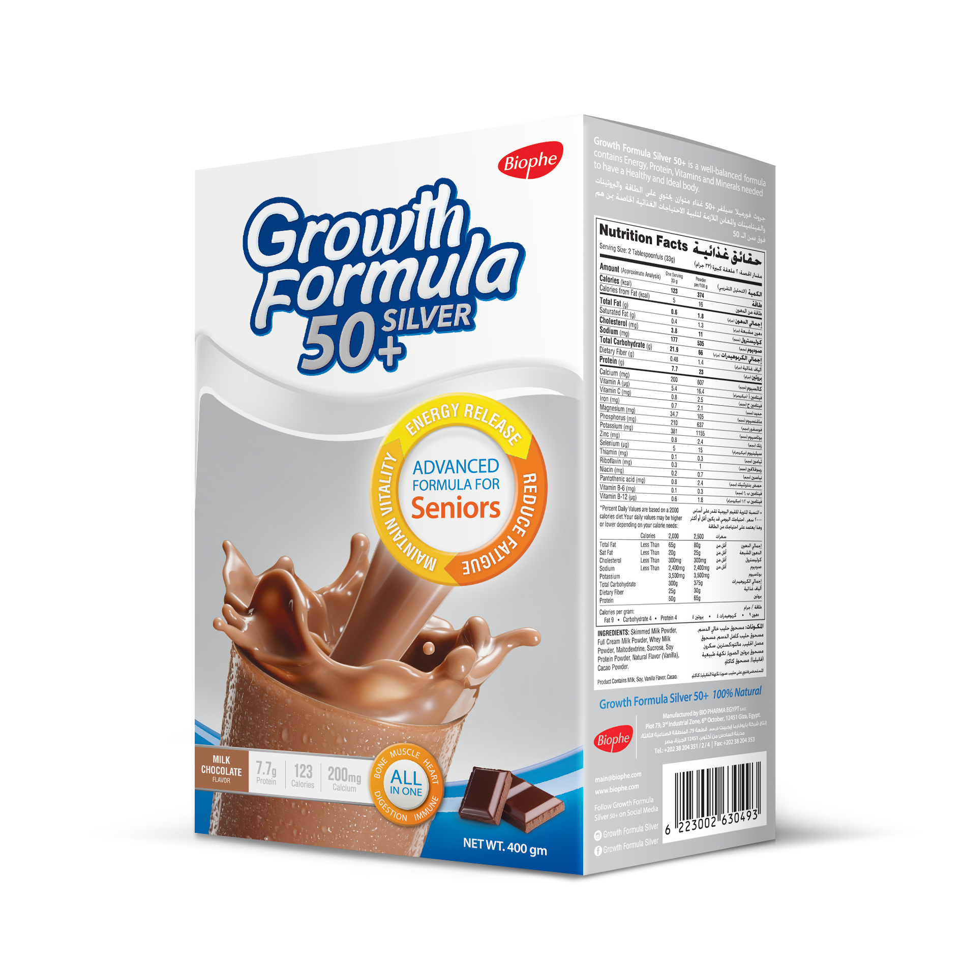 Growth Formula Sliver +50