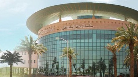University of Hafr Al-Batin