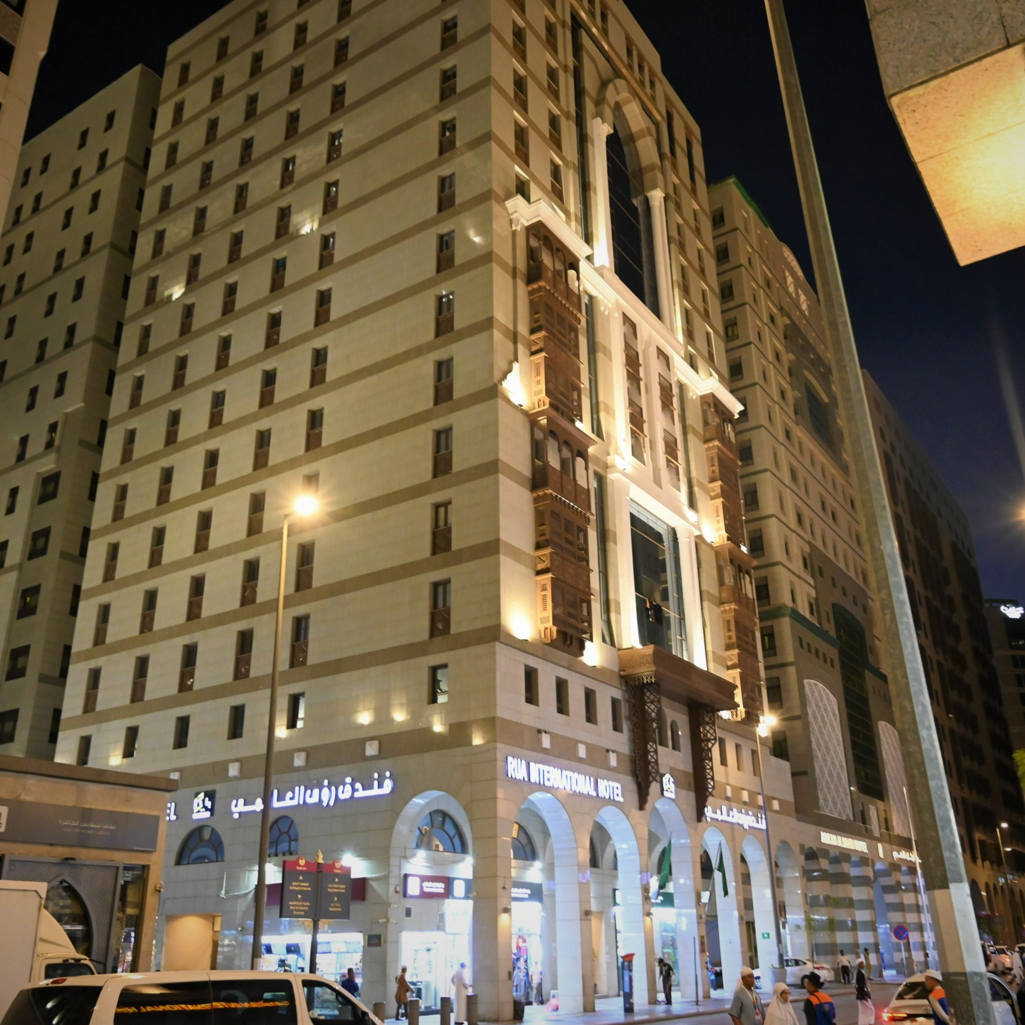 🏨Rua International Hotel