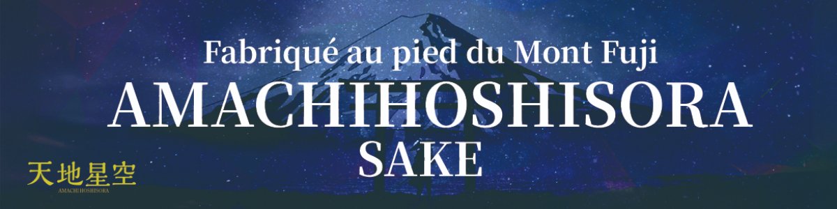 MT FUJI SAKE AMACHI HOSHI SORA