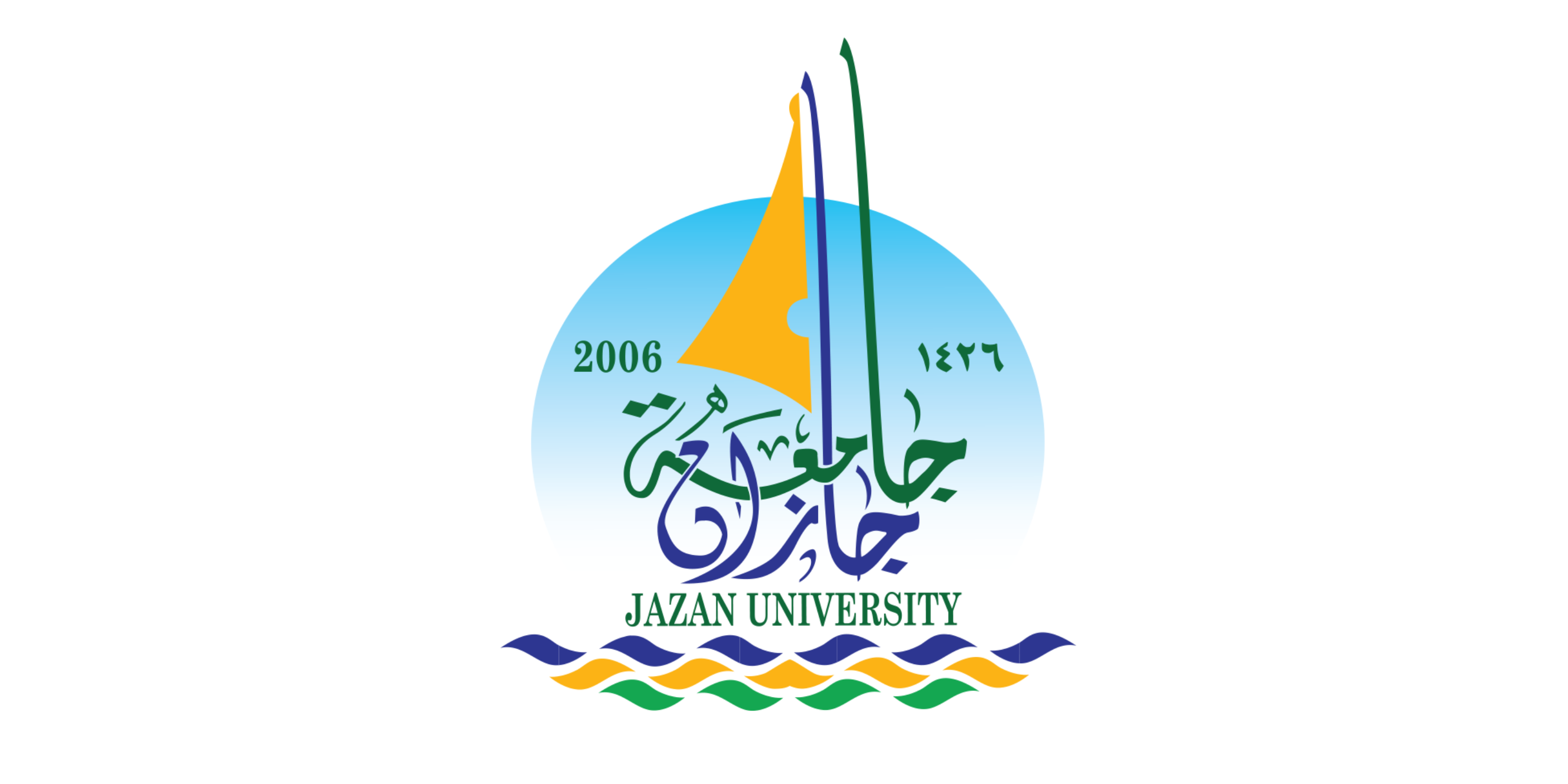 Jazan University