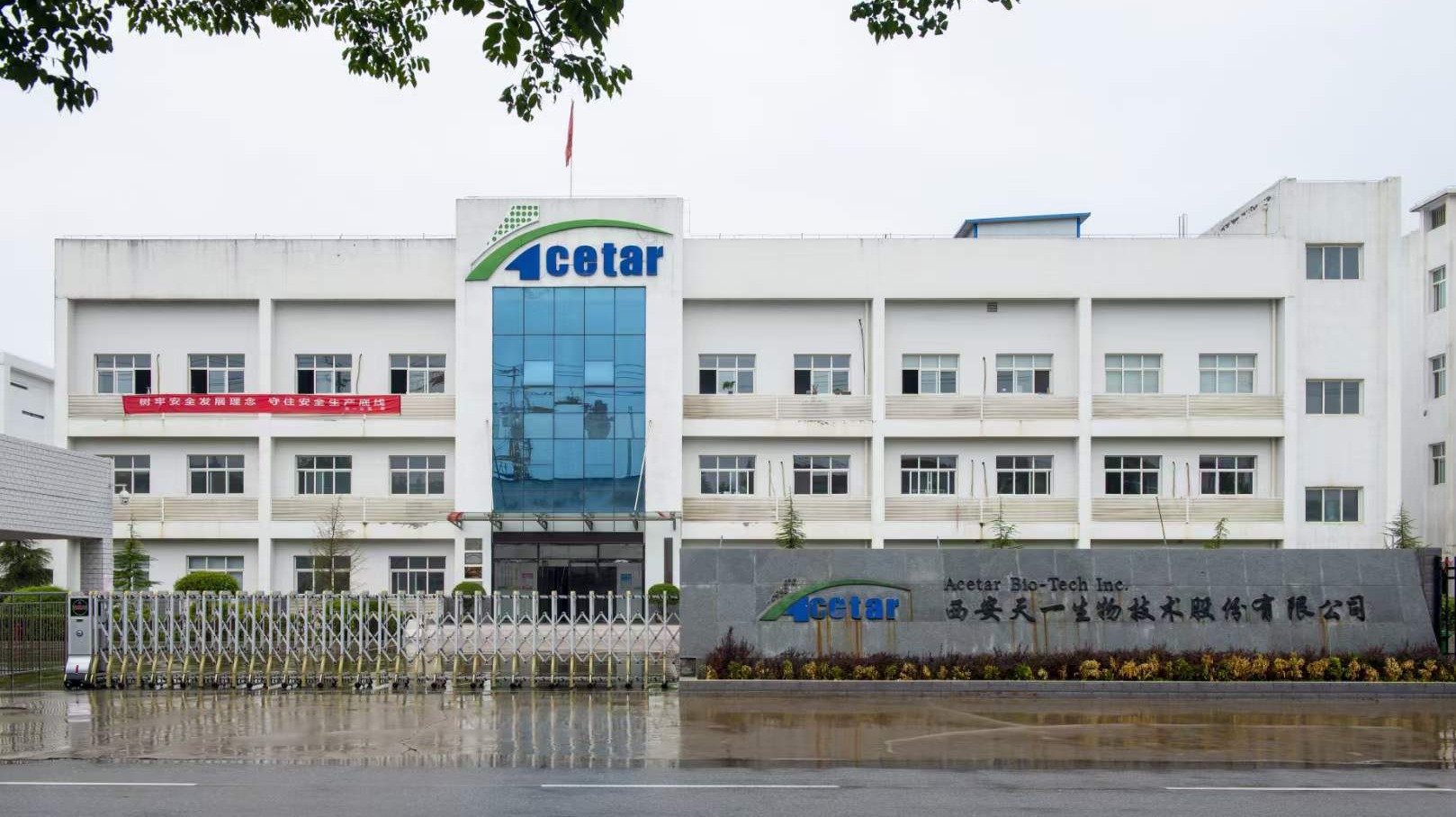 Acetar Bio-Tech, Inc.