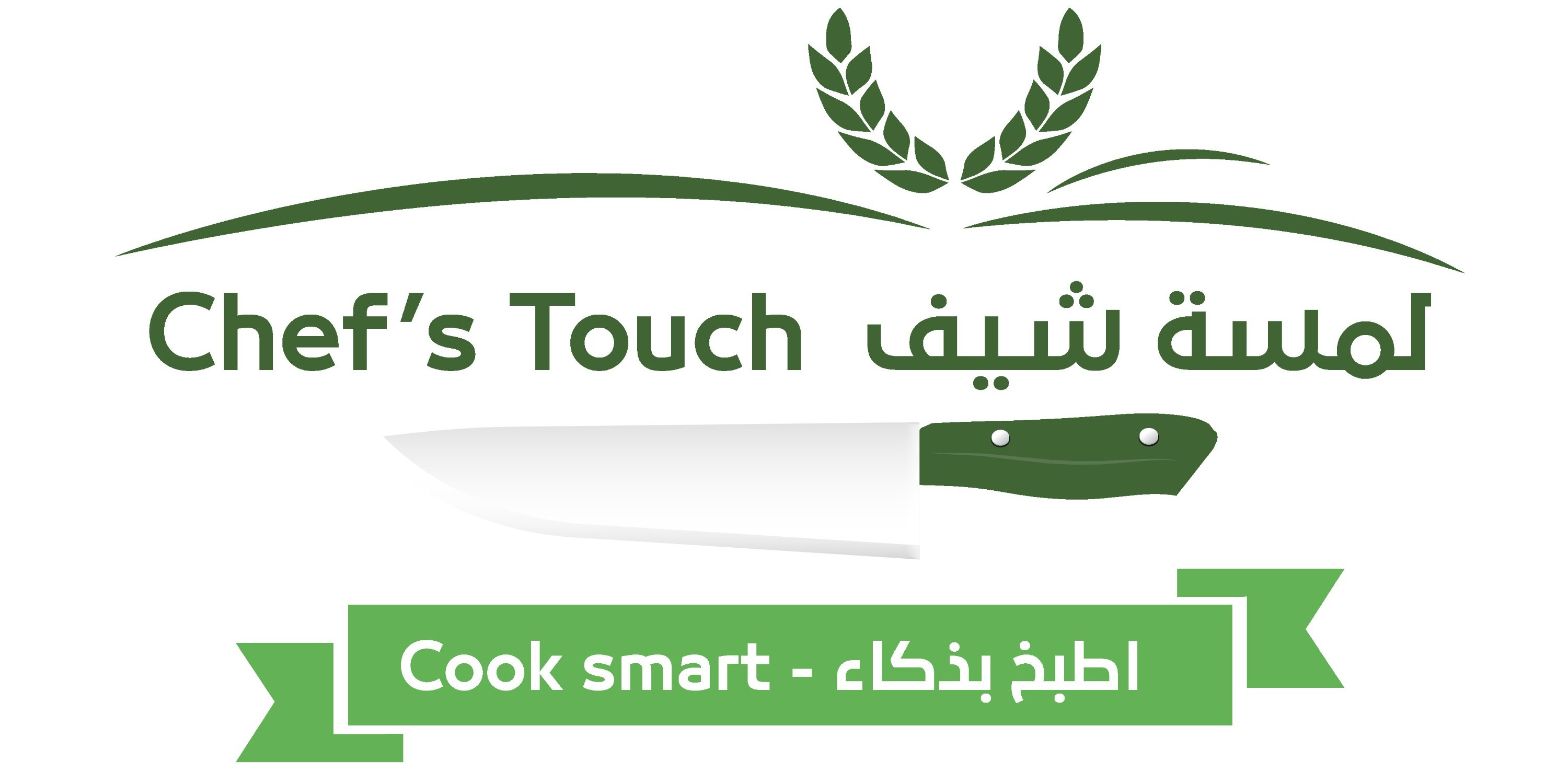 CHEF'S TOUCH