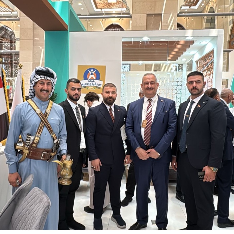 HIGH COMMISSION OF HAJJ AND UMRAH