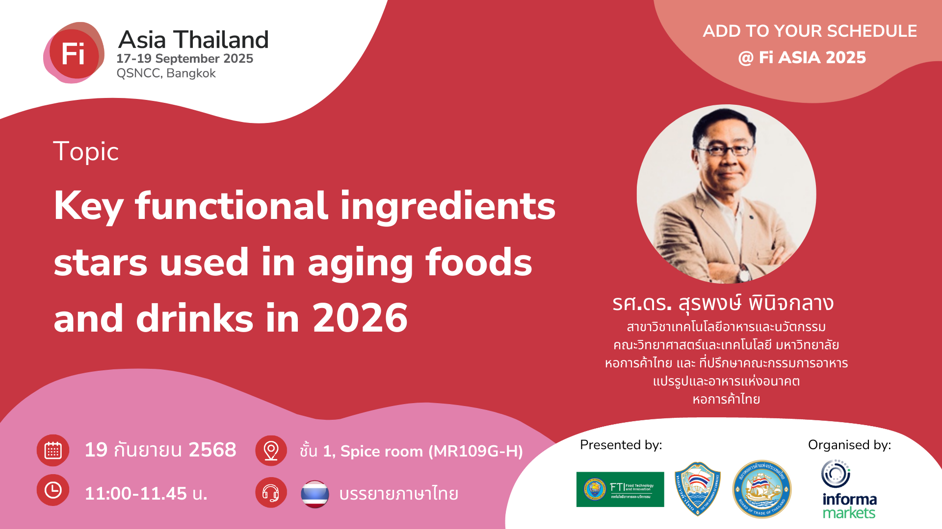 Key functional ingredients stars used in aging foods and drinks in 2026
